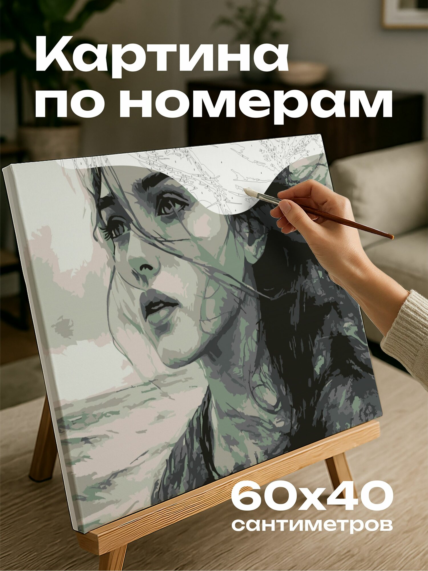 Картина по номерам 60x40 см, Девушка, уголь, волосы, ветер, берег, штрихи, текстура, спокойствие, природа, красота