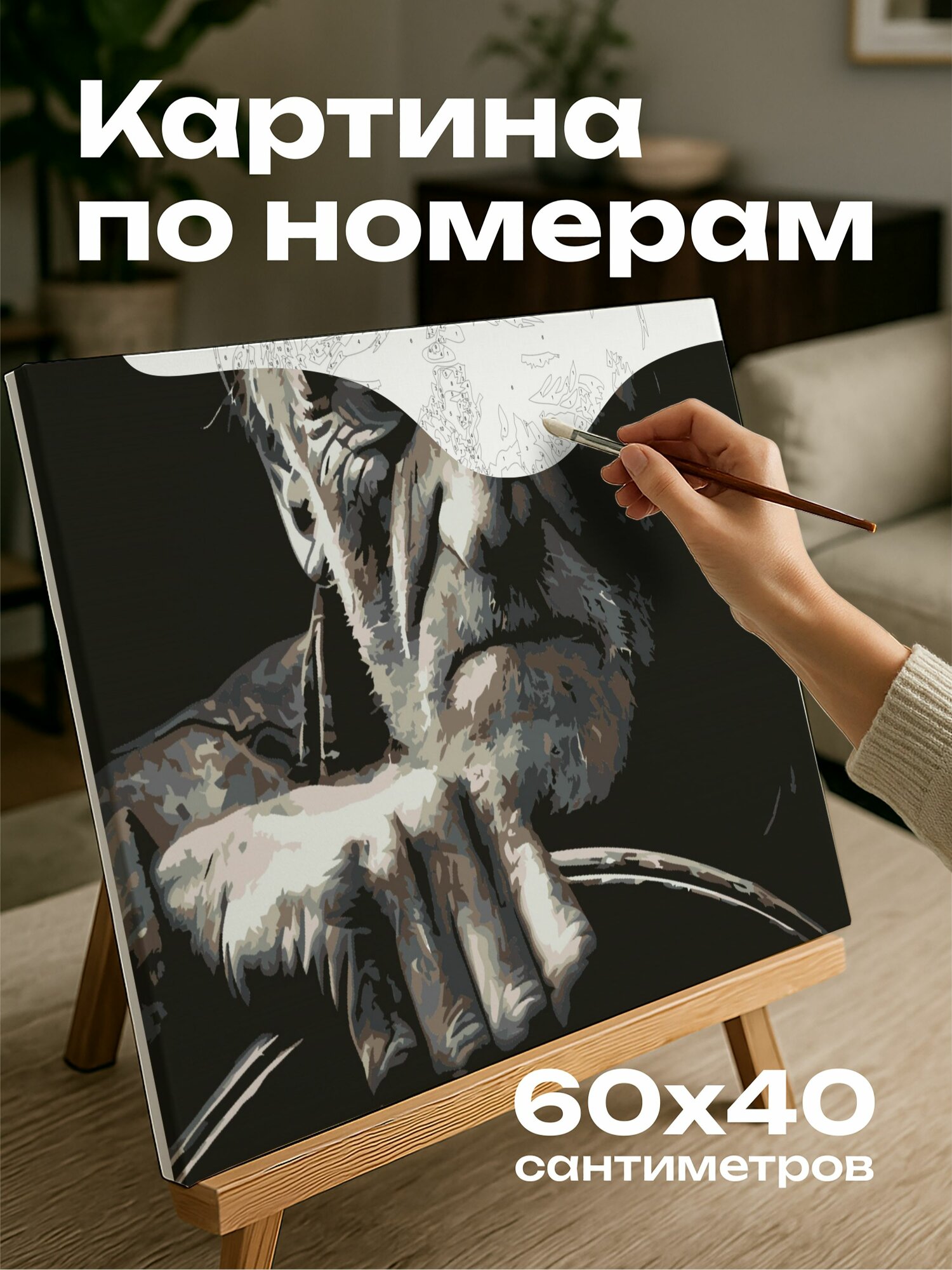 Картина по номерам 60x40 см, черно-белая фотография, моряк, обветренное лицо, морщины, тоска, глаза, обрамление