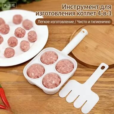 Кулинарная форма 1 шт — фото 1