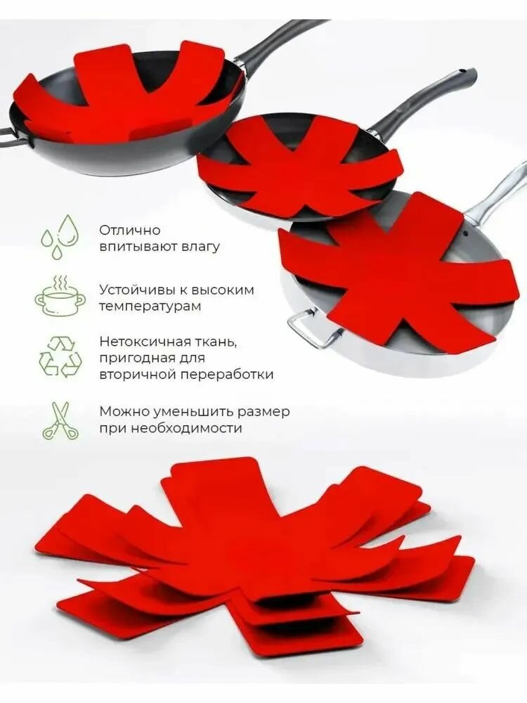 Вкладыш для хранения посуды 38 см х 34 см, 12 шт