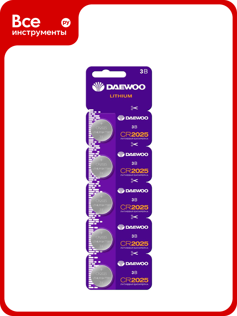 Батарейка Литиевый элемент питания DAEWOO CR2025 3В BL-5 (уп.5шт) 5030206