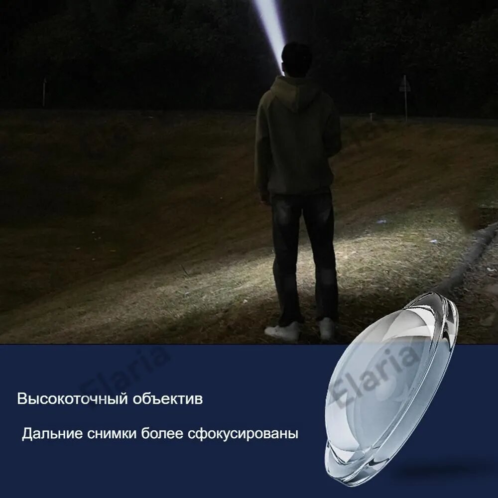 Фонарь-Прожектор, встроенный аккумулятор, 1200mAh, 3 режима, черный — фото 1