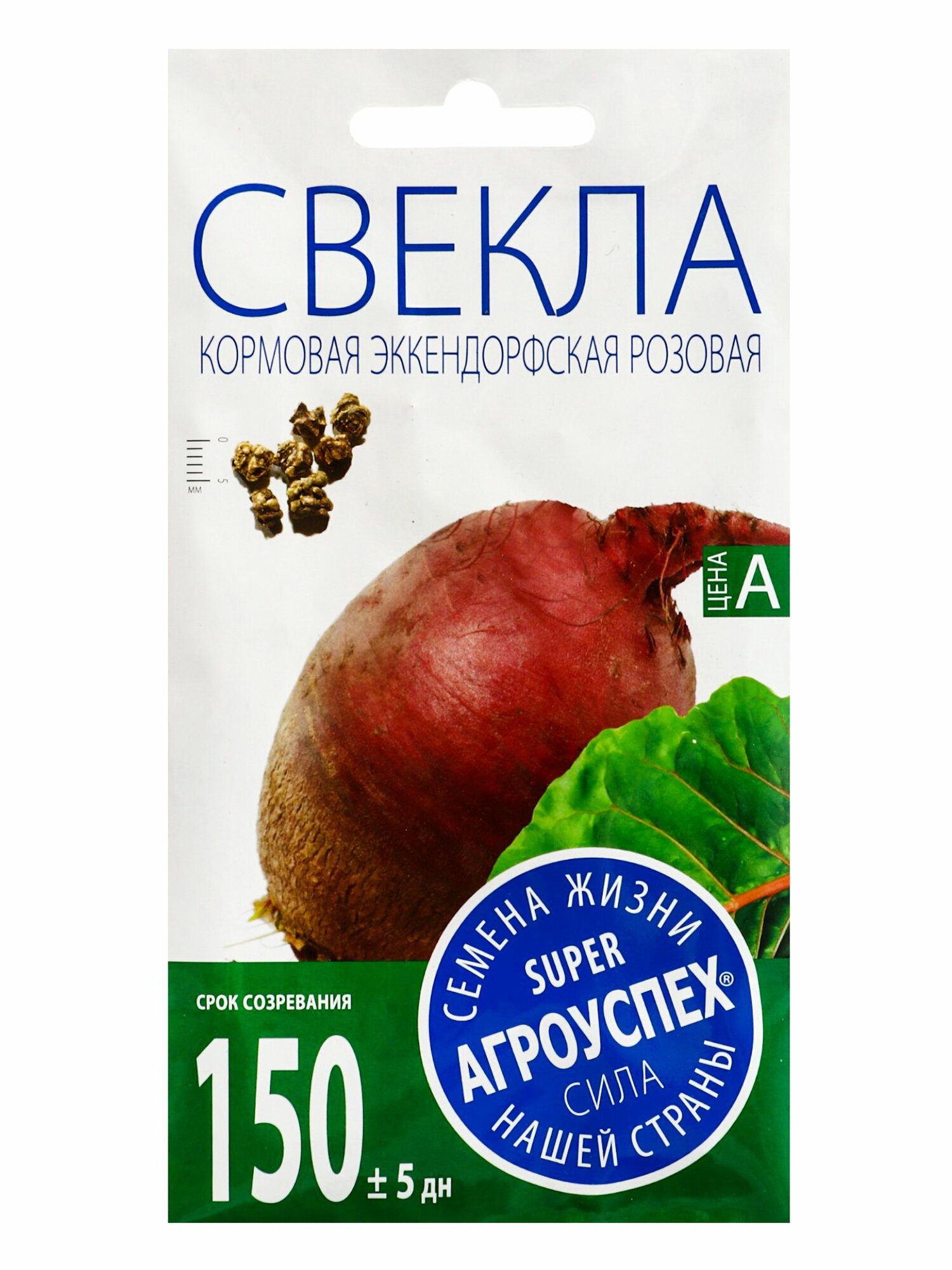 Семена Свекла кормовая "Эккендорфская розовая", 3 г, посев на рассаду: апрель, 3 шт.