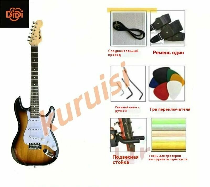 Kuruisi Электрогитара st-240 6-струнная