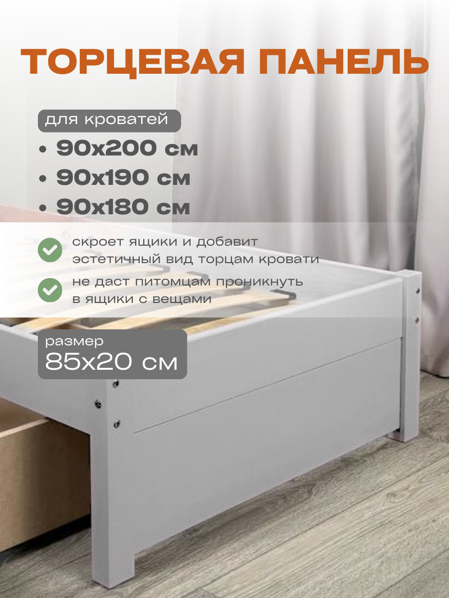 Щит мебельный "Wood Terra Premium", серый