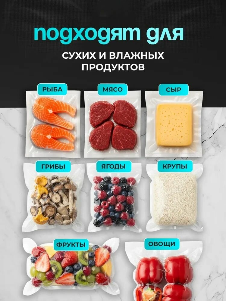 Аксессуар для вакууматора — фото 1