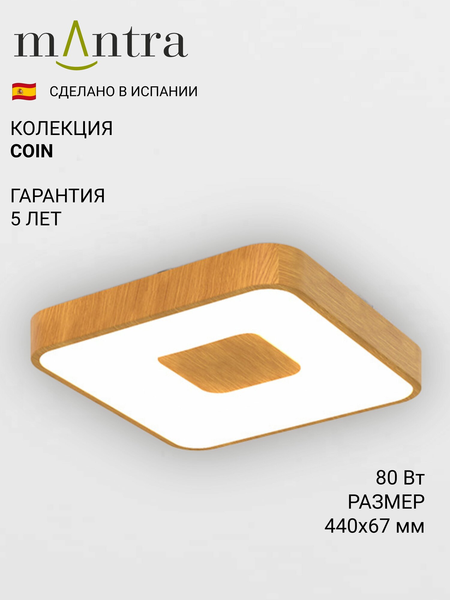 Потолочный светильник COIN 7921