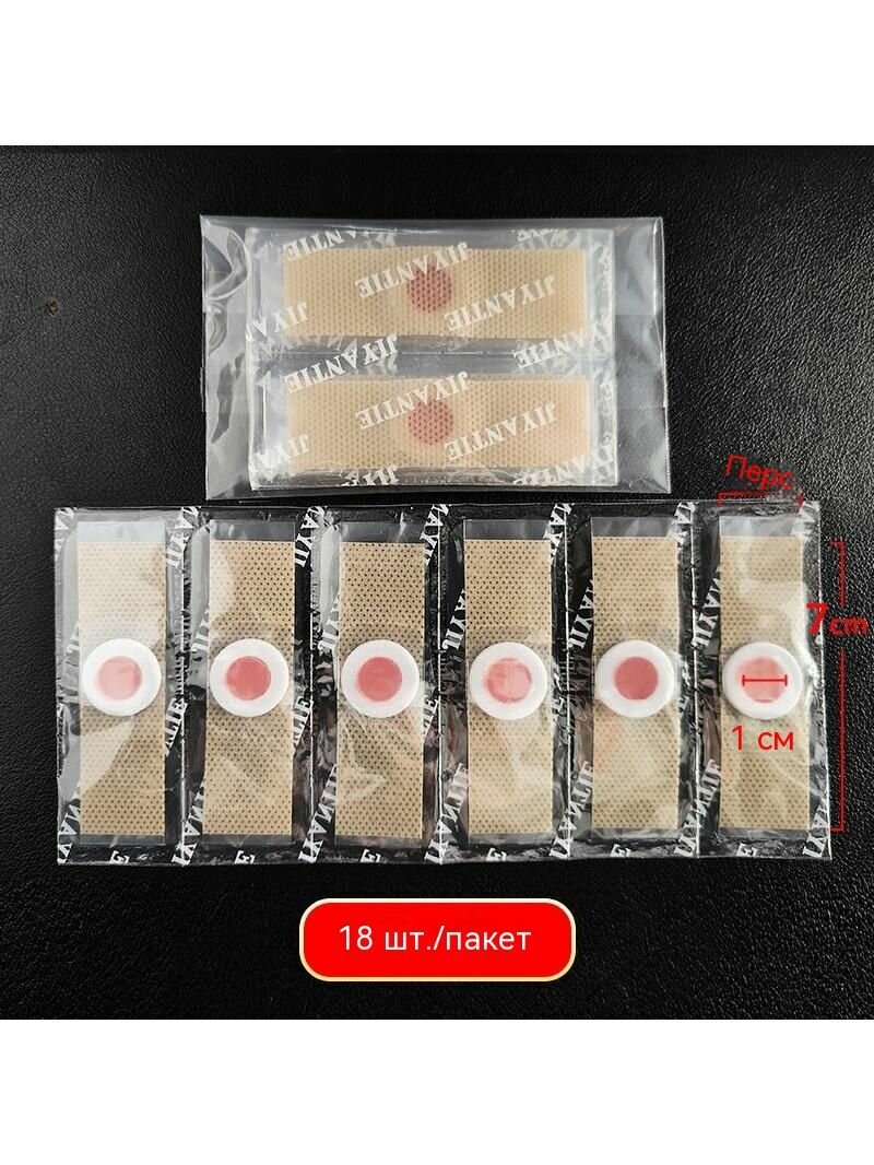 Мазь от натоптышей