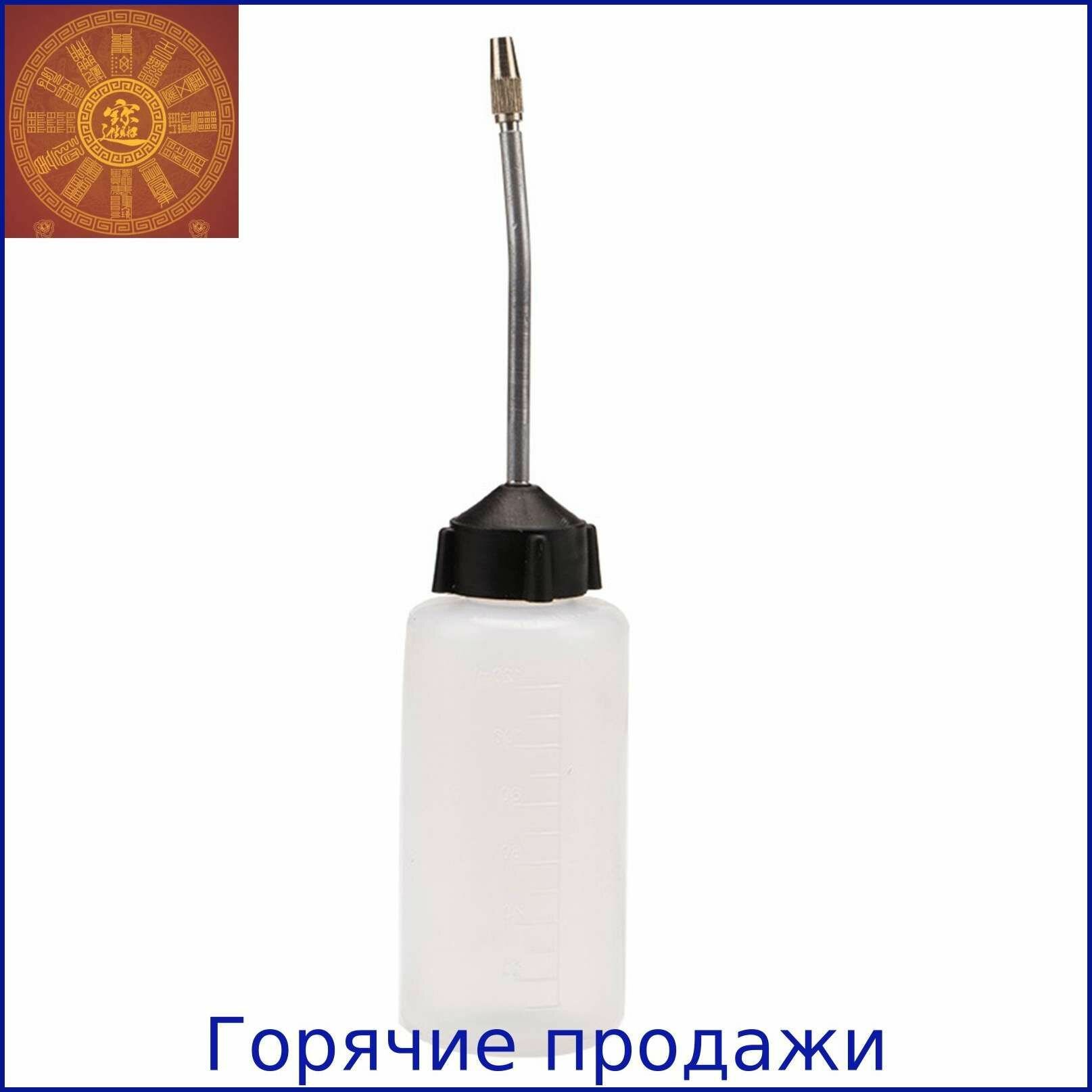 Масленка для швейных машин