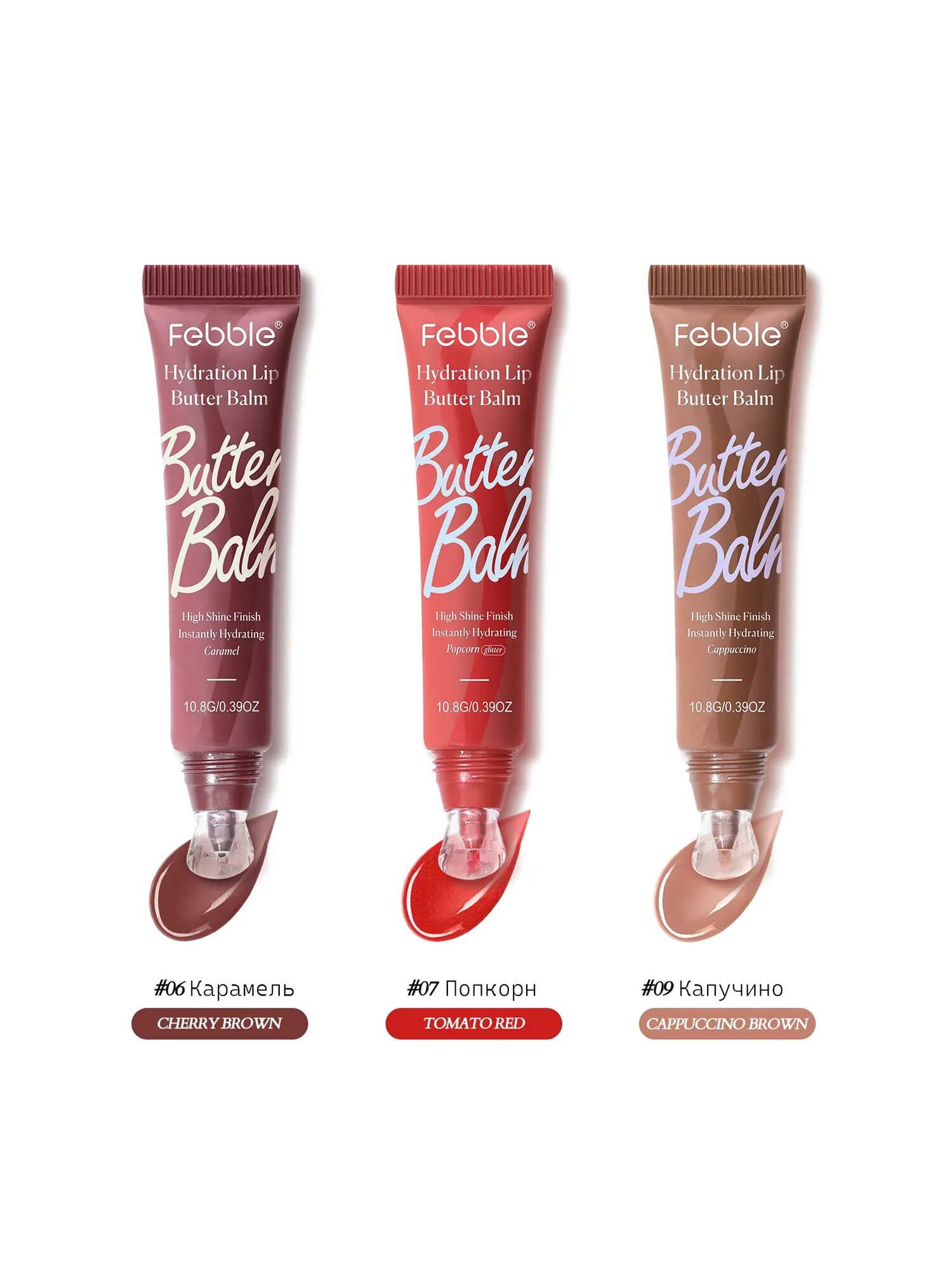 Бальзам для губ Febble Hydration Lip Butter Balm, гелевый, питательный, увлажняющий — фото 1