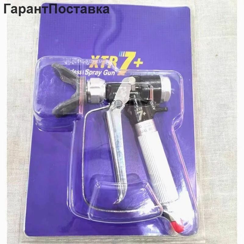 Мощный безвоздушный распылитель Graco XTR 7+