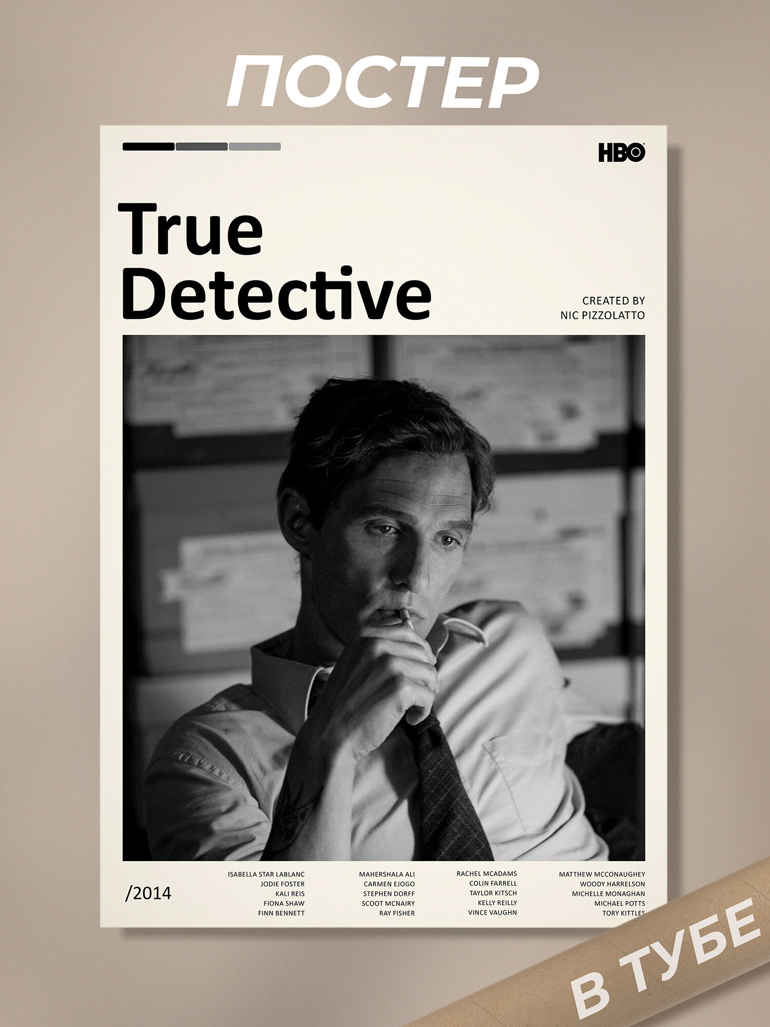 Постер 50х70 см Настоящий детектив True Detective без рамы/ Постер по сериалу, Раст Коул Мэттью МакКонахи/ Плакат интерьерный, в подарок парню, девушке, день рождения