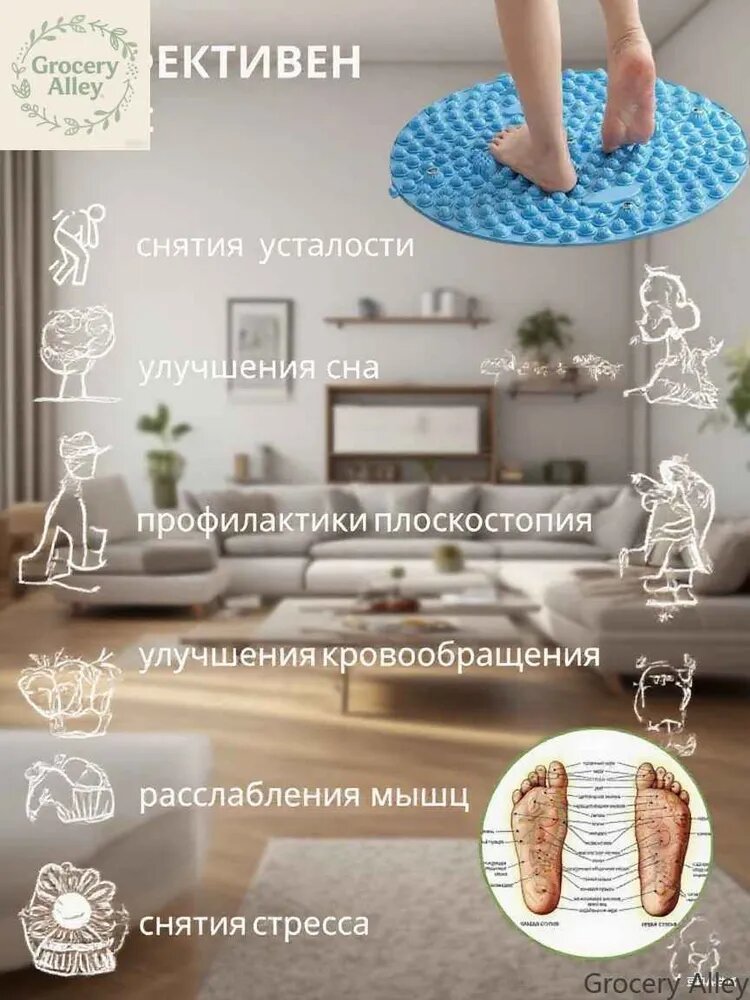 Доска для шиацу — фото 1