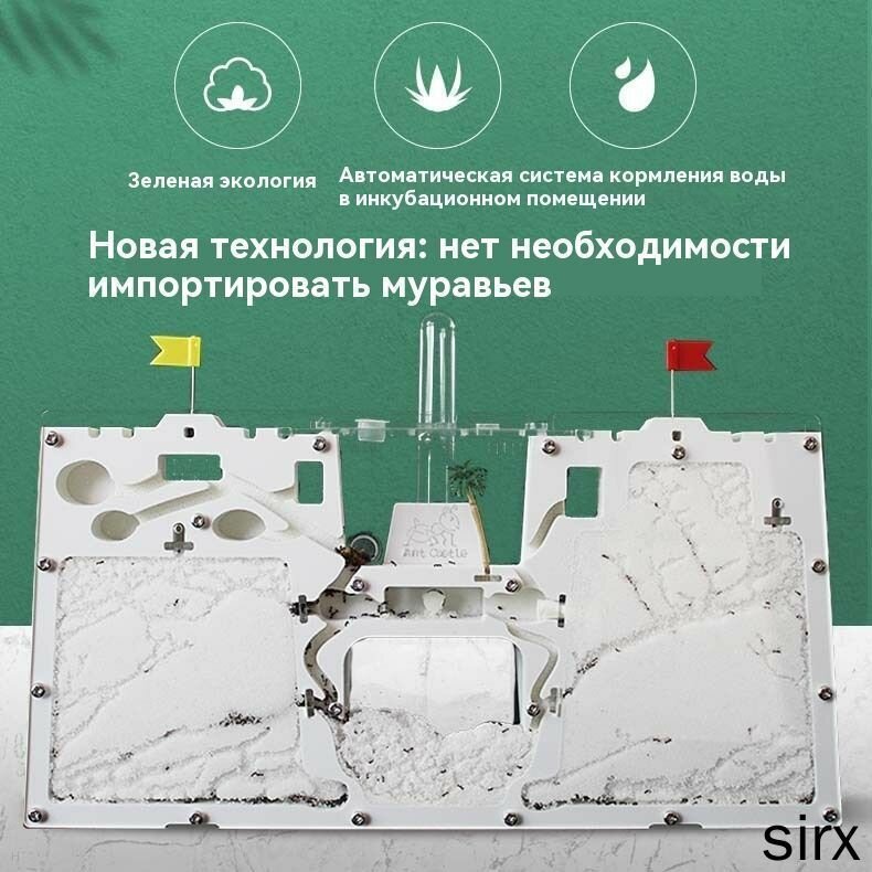 Муравьиная ферма "Две башни", формикарий вертикальный, прозрачный, полный комплект без муравьев-LHX