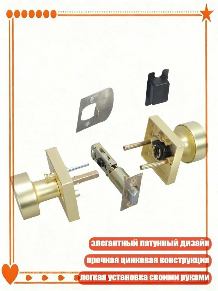 Практическая атласная латунная отделка круглых дверных ручек для интерьера и шкафа, - Замок в ванной комнате