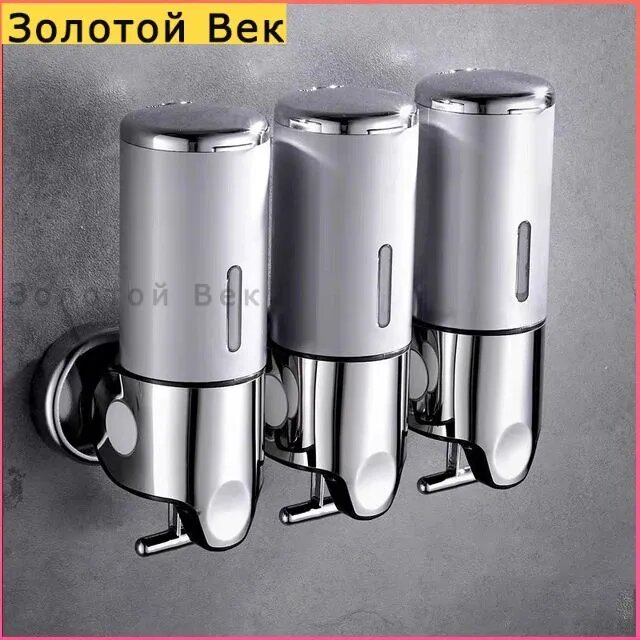 Диспенсер для средств индивидуальной защиты