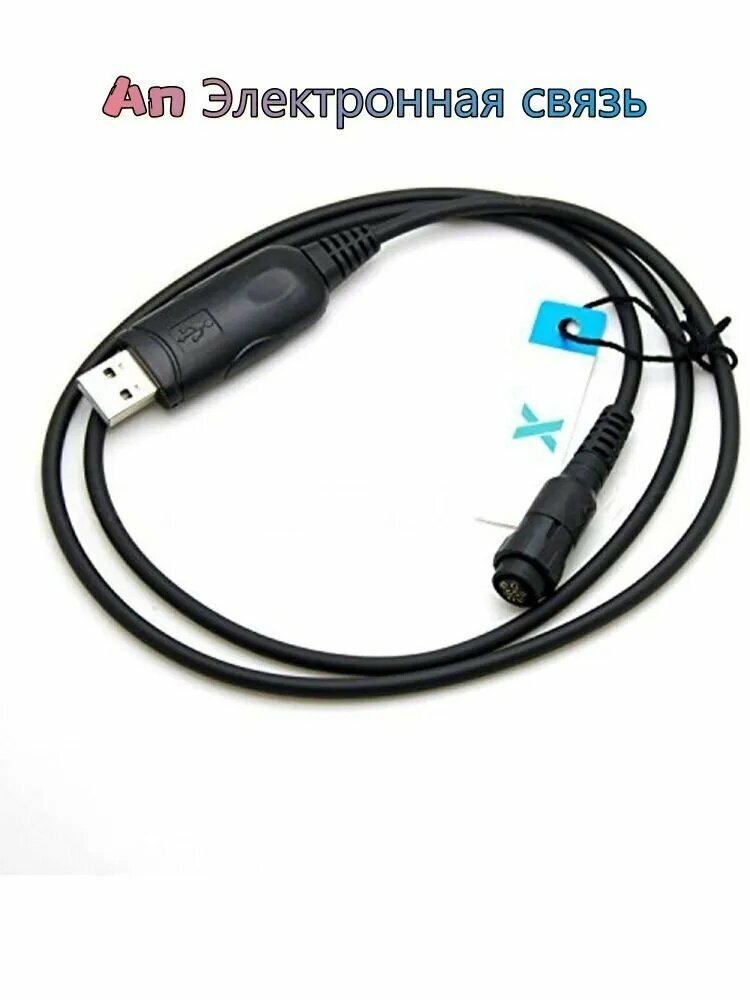 USB-кабель для программирования частоты VX8R, подходит для Yaesu Vertex VX-8DR, VX-8E, VX8GR, VX-9U