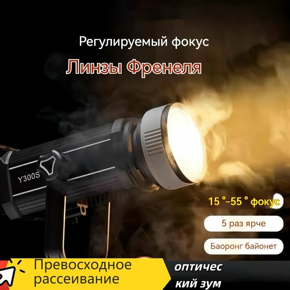 Защитный светофильтр 107 мм, черный матовый, светло-синий
