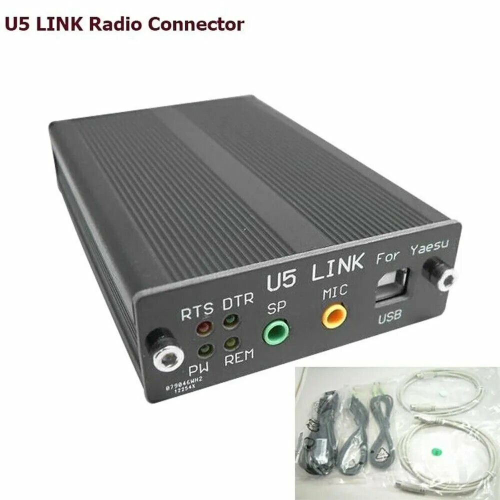 Для U5 LINK Радиосвязь Соединительный адаптер для YAESU FT-817ND FT-857D FT-897D pc66