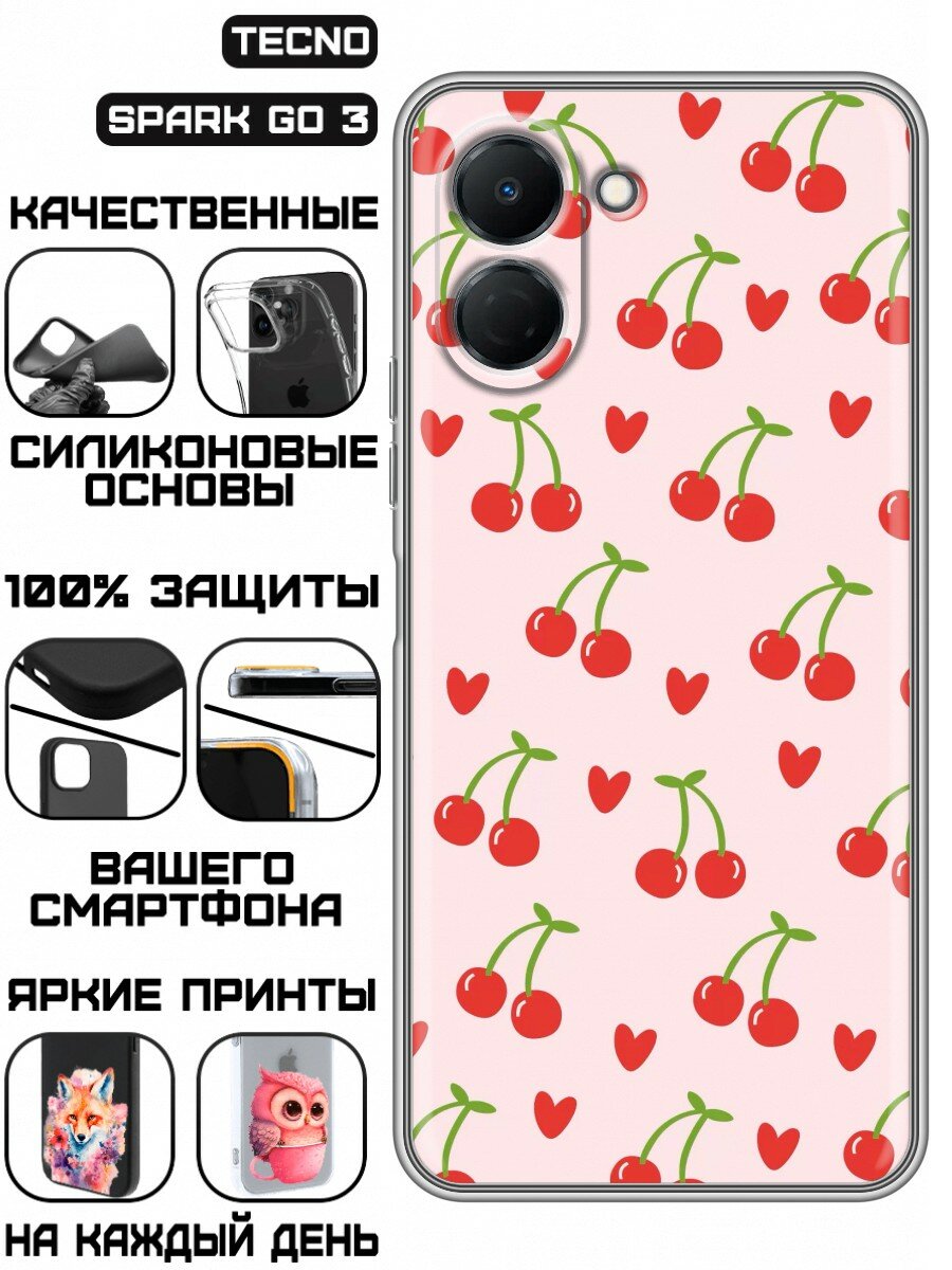 Чехол для Tecno Spark Go 3