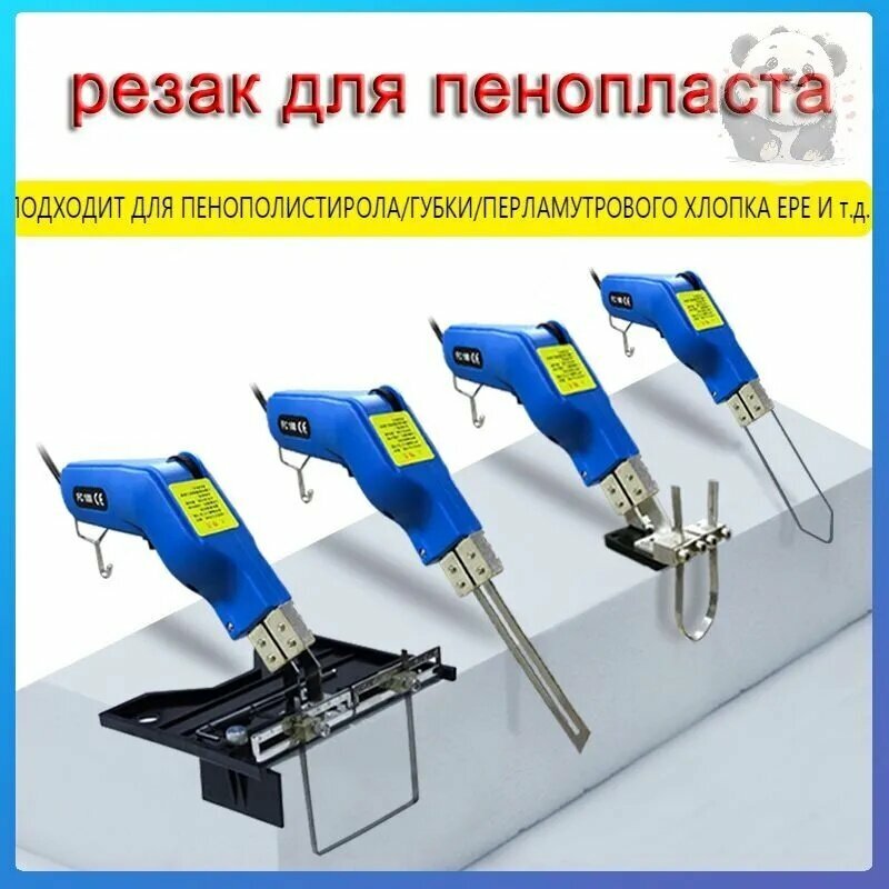 Резак для пенопласта KS EAGLE для резки пенопласта