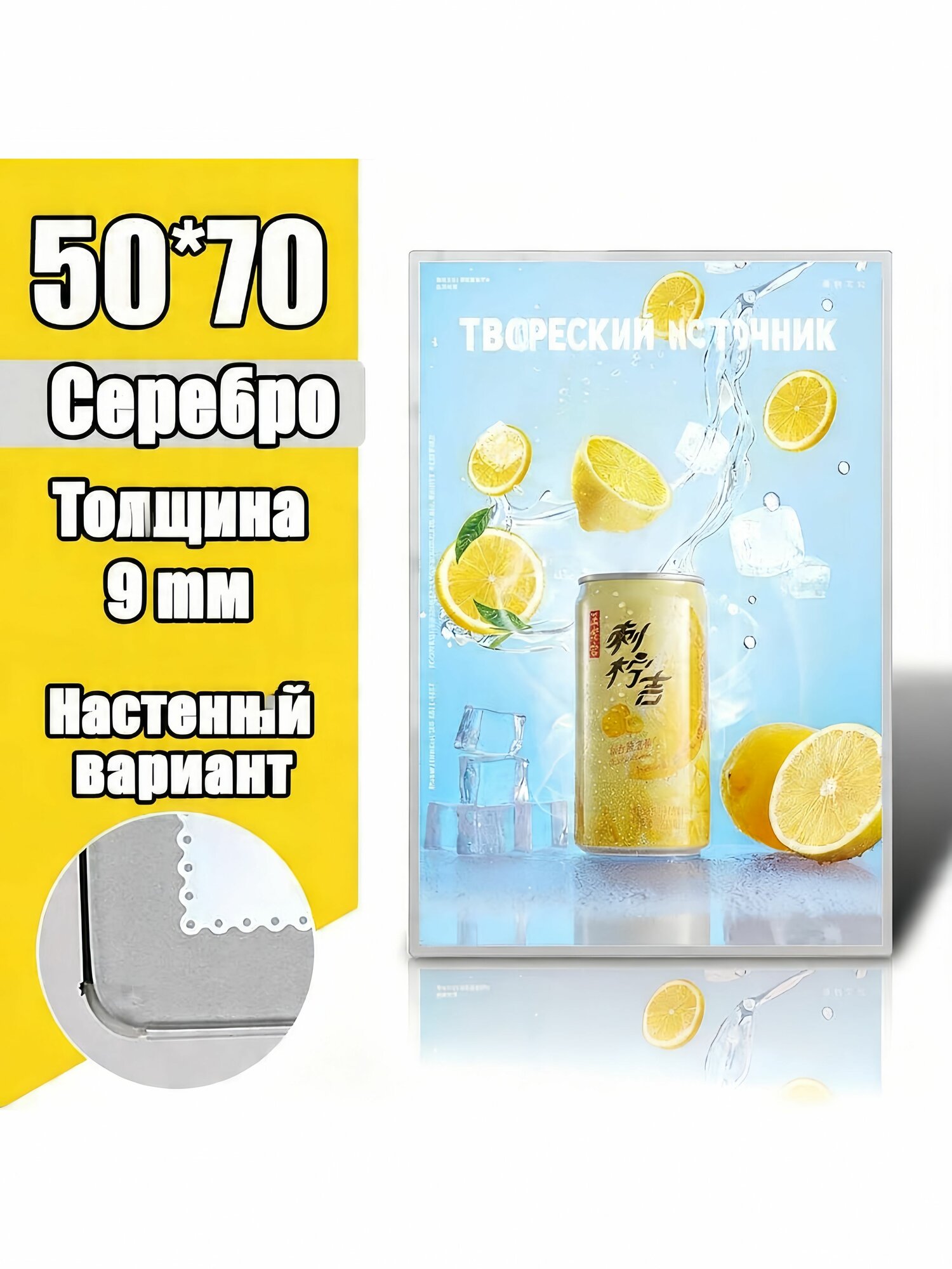 Марка магазина со светодиодными лампами, рамка из алюминиевого сплава, 50 * 70 см, для рекламных плакатов