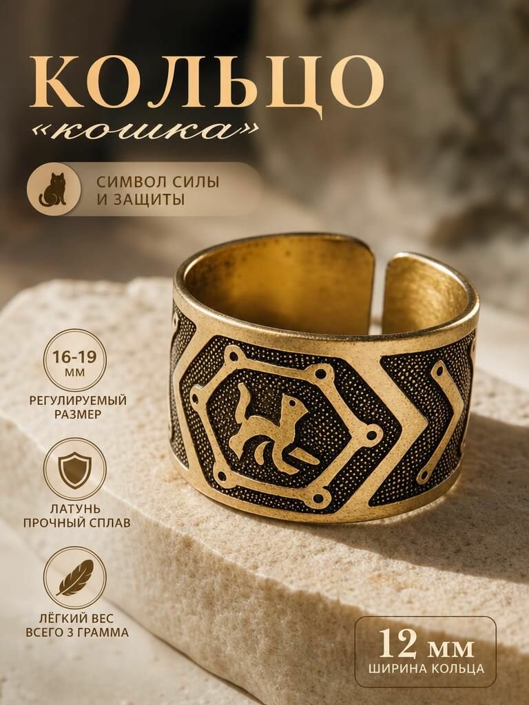 Кольцо