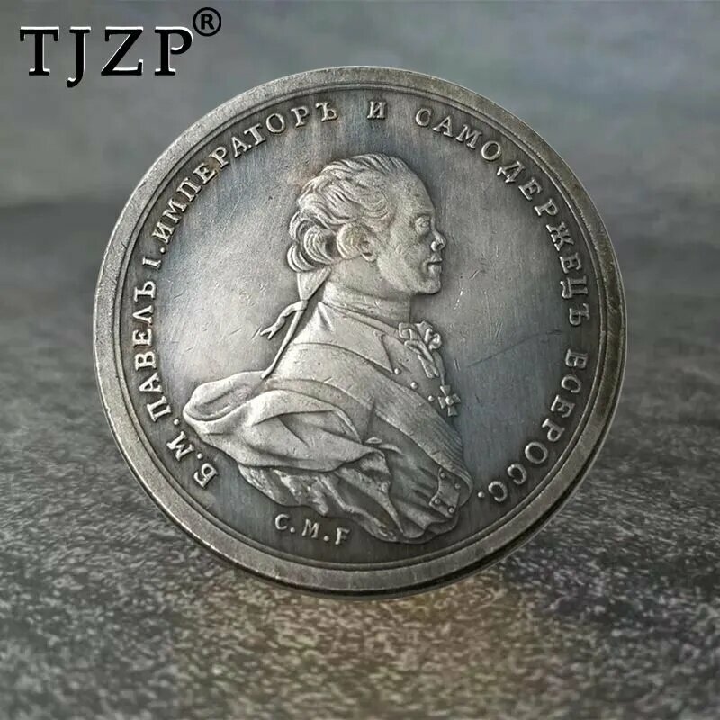 Это монета с изображением царя Павла I Российского./ Подарки для мужчин, коллекционирующих монеты.