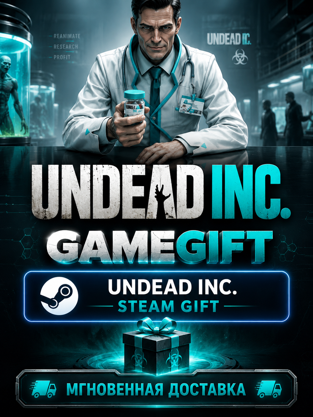 Игра Undead Inc. для STEAM ПК (PC) | Страна активации - Кувейт | Подарком на Ваш аккаунт | Автовыдача