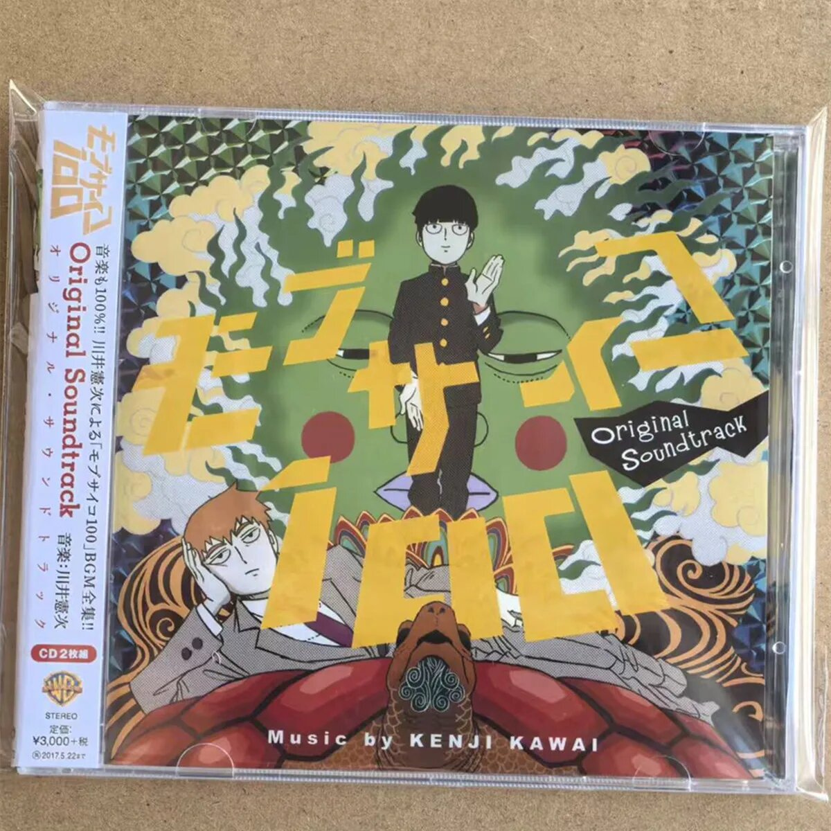 Бутафорский набор CD Mob Psycho 100 Bandai 2 шт.