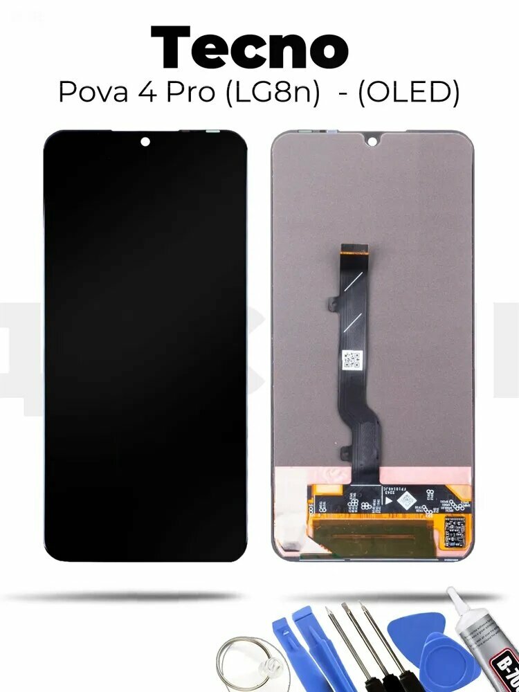 Дисплей для Tecno Pova 4 Pro (LG8n) в сборе с тачскрином Черный - (OLED)