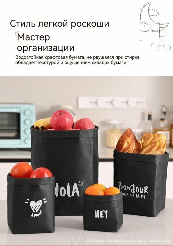 Пакет бумажный, 20*20*35 см