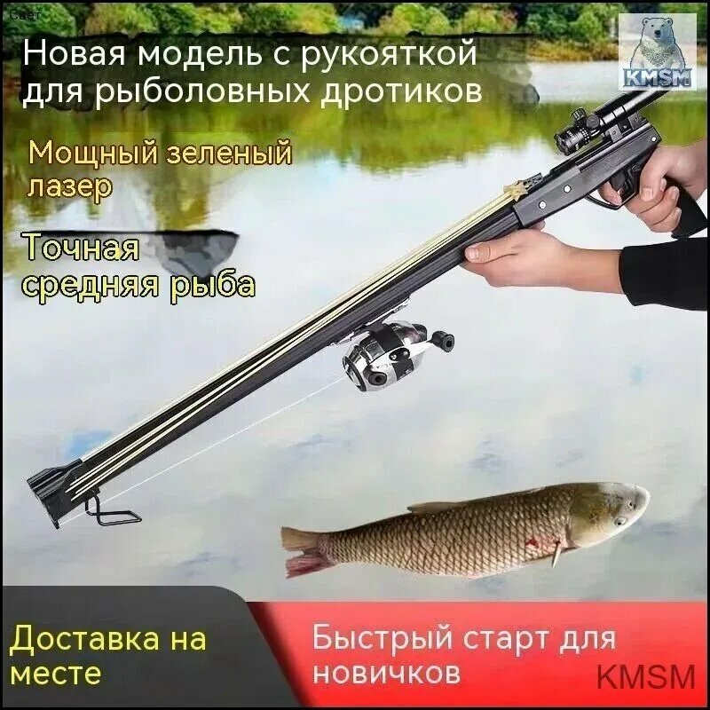 Ультрасовременный электронный определитель рыбы