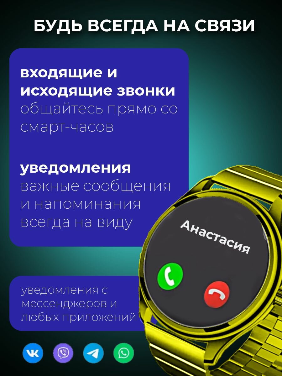 Смарт часы LK Watch7 — фото 1