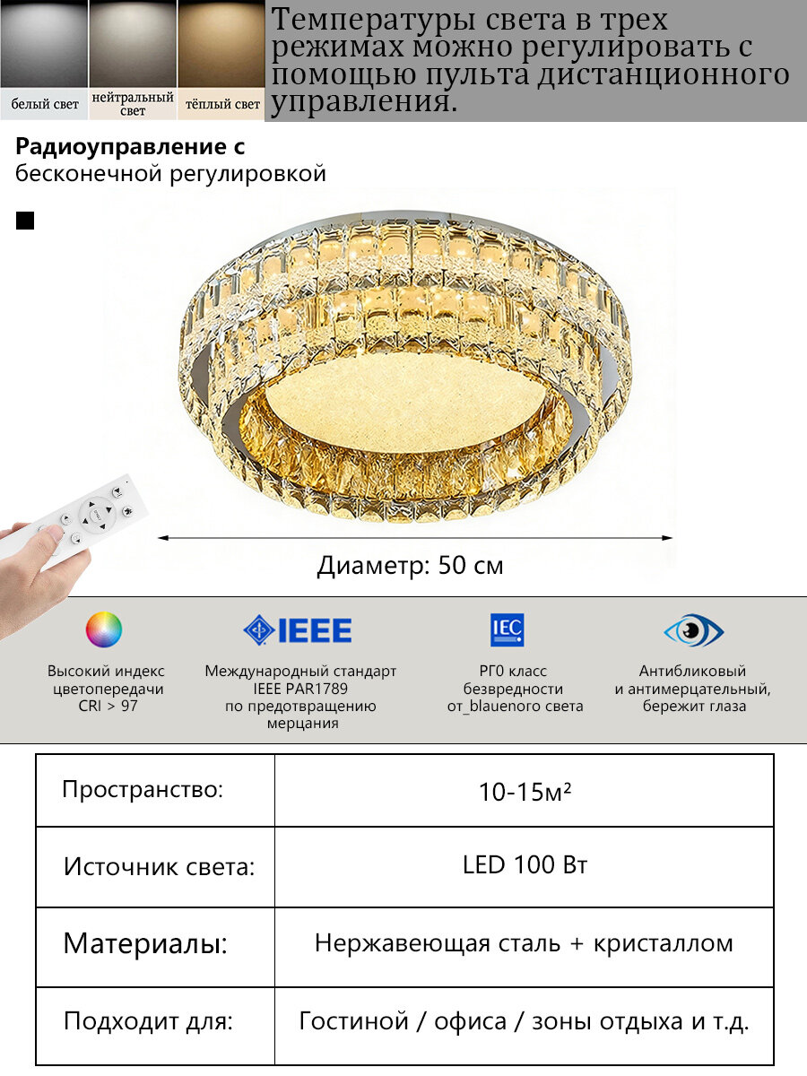 Современный двухуровневый хрустальный потолочный светильник | Золотистый дизайн | Для гостиной и столовой
