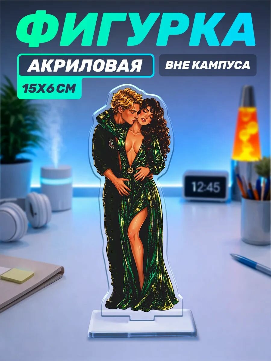 Акриловая фигурка Вне кампуса Диан и Элли