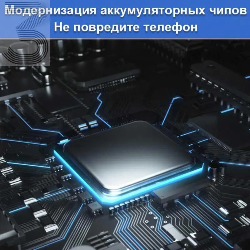 Запчасть для смартфона Blackview BV8800 / BL8800 Pro, черный цвет, набор инструментов для установки, полимер