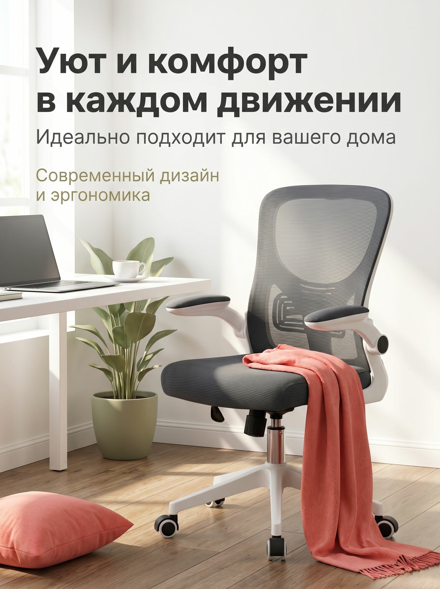 Офисное кресло, Компьютерное офисное кресло, Детское рабочее кресло , Бел темн-син, обивка сетки/ткани