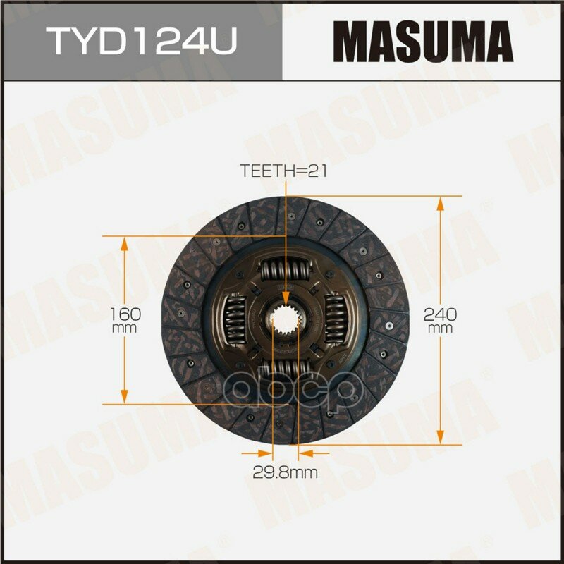 Диск сцепления Masuma арт. TYD124U