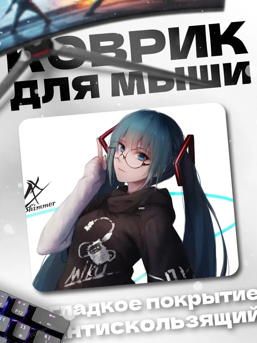 Коврик для мыши Аниме девушка в наушниках