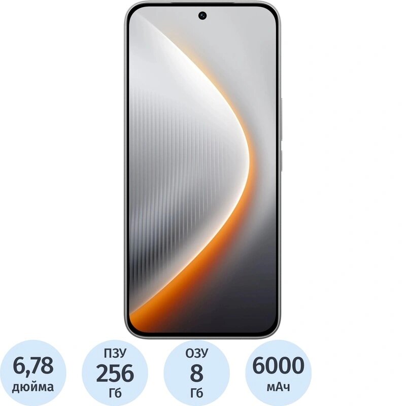 Смартфон Tecno Pova 7 Pro 8+256 ГБ серый