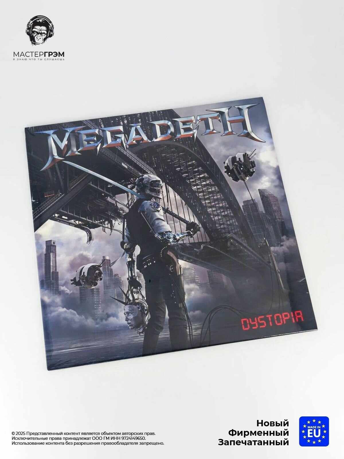 Виниловая пластинка Megadeth - Dystopia (LP) 2016