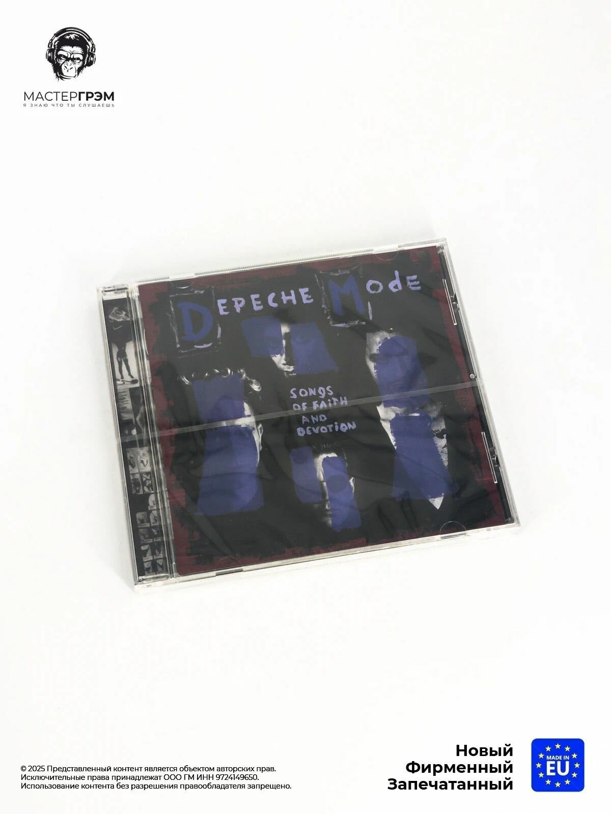 Depeche Mode - Songs Of Faith And Devotion (CD) 2013 Sony, Jewel Фирменный аудио диск
