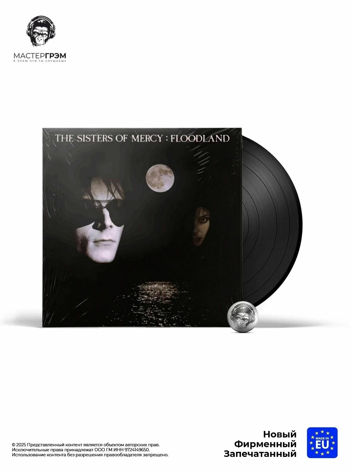Виниловая пластинка The Sisters Of Mercy - Floodland (LP) 2018