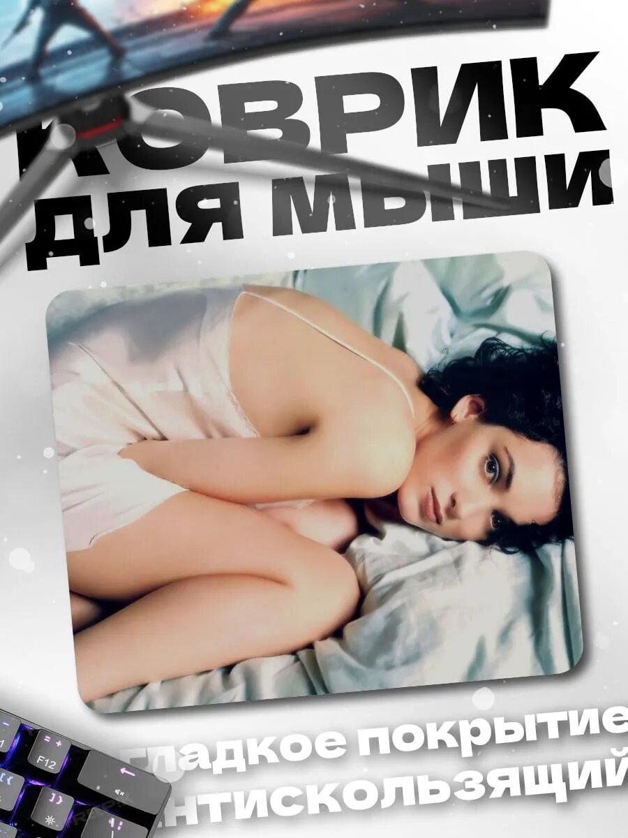 Коврик для мыши Девушка в шелке