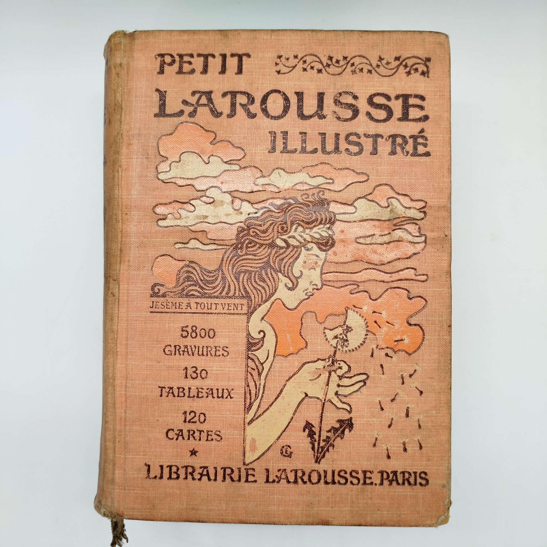 Словарь энциклопедический "Petit Larousse illustré" на французском языке, бумага, печать
