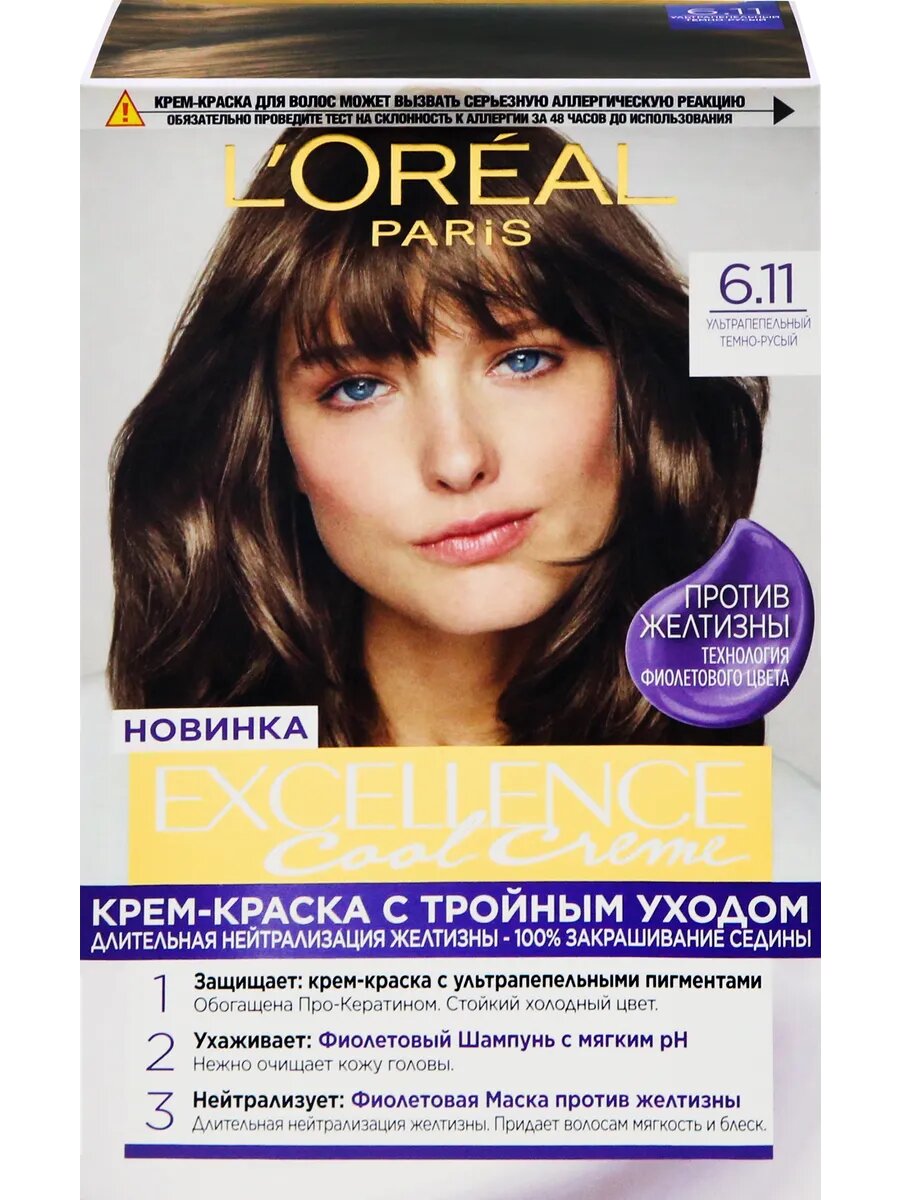 Крем-краска для волос L'OREAL Excellence Cool Creme 6.11 Уль