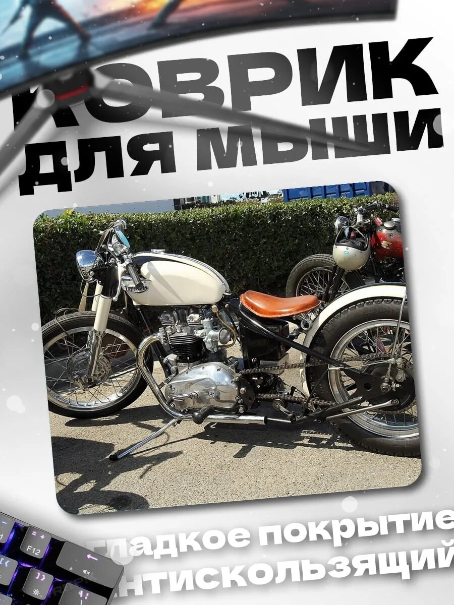 Коврик для мыши Кастомный мотоцикл