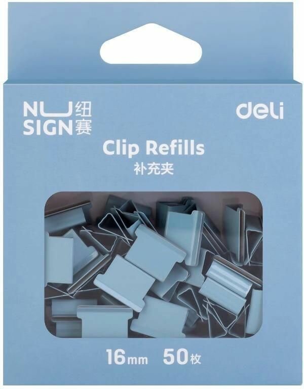 Набор зажимов для клиппера Deli Nusign, для клиппера, 16 мм, голубые, 50 шт (NS086BLUE)