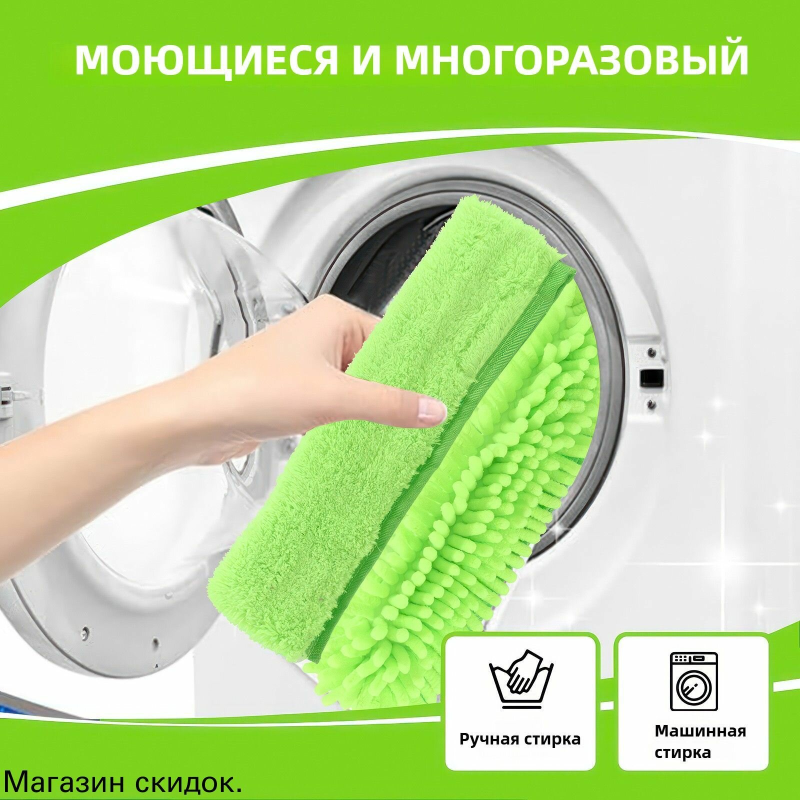 Стеклоочиститель, 1 шт — фото 1